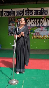 Sneha Verma’s innocent words made the farewell special. #FarewellMoments" | PM SHRI GMSSS Pangna