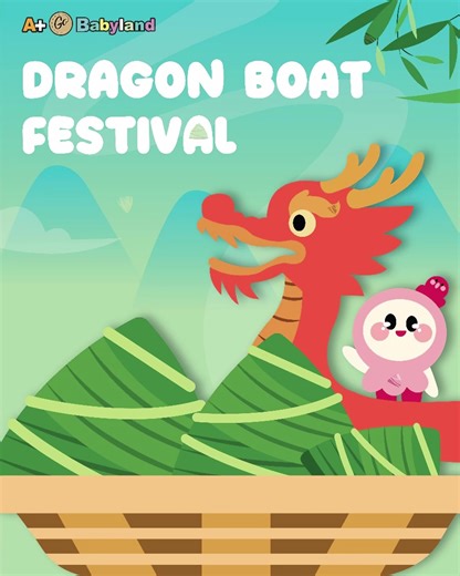 ZongZi Detective Contest at AplusGoBabyland!