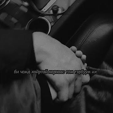 sash. - namaig7 (Lyrics Video)