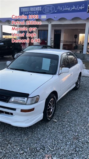 1993 Corolla 1500cc Petrol Manual for Sale