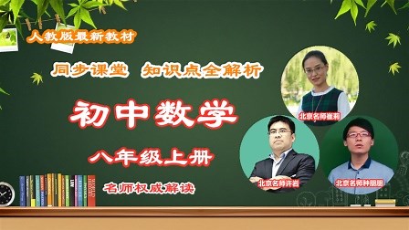 垂直平分线的定义及性质