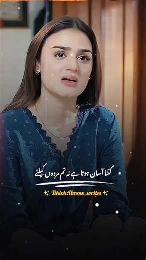 Heartfelt Sad Quotes for Emotional Moments