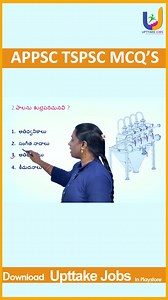 Physics imp MCQ’S bits with video explanation and complete video on YouTube, Download App for more details. Download: https://play.google.com/store/search?q=upttake jobs&c=apps #physicsimp #mcqs #impbitsphysics #appsc #tspsc #downloadapp #googleplay #si #civil #railway #governmentjobs #physicsmcqs2023 | Upttake Jobs
