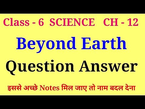 beyond earth class 6 questions and answers | class 6 science chapter 12 beyond earth question answer