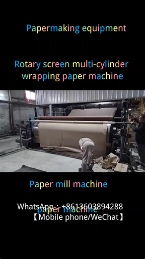 Paper mill machines,Kraft paper, papermaking equipment造纸机械设备，I am a manufacturer of papermaking machinery and equipment in China.Papermaking machinery and equipment,High-speed corrugated paper machine，Cultural paper machine，Toilet paper machine。 Whatsapp/WeChat number: 8613603894288 Email:940746614@qq.com #machinery #papermachine #Papermakingmachinery #Toiletpapermachine #Culturalpapermachine #Corrugatedpapermachine | Ying Feng Hao