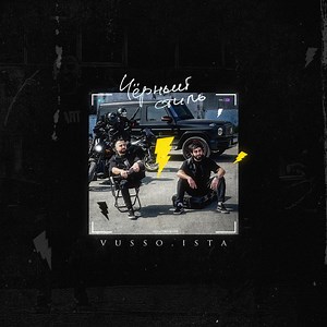 Ista Concert & Tour History (Updated for 2025) | Concert Archives