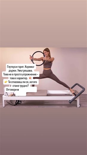 Pilates Reformer Benefits for Fitness
