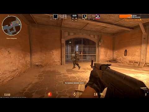 Counter Strike 2 Этол новые читы или как