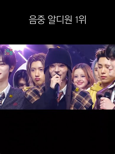 알파드라이브원(alpha drive one) 'freak alarm' 3rd win encore 260124 #쇼음악중심 #showmusiccore #1위앵콜 #알디원 #ald1