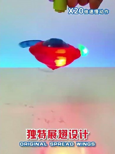 UFO Flashing Wing Spinning Top Kids LED Music Gyro Launcher Toy | Light Up Party Gift for Kids