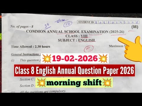 🔥class 8 english final exam question paper 2026 morning shift/class 8 english annual paper 19/2/2026