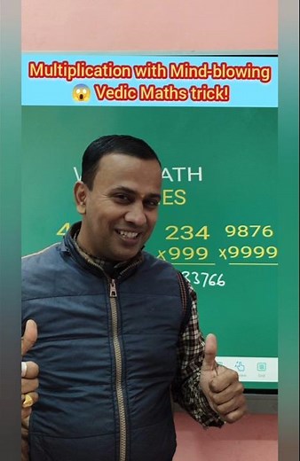 Multiplication with Mind-blowing 😱 Vedic Maths trick!