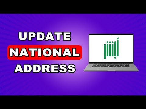 How To Update National Address In Absher | How To Update Saudi National Address In Absher