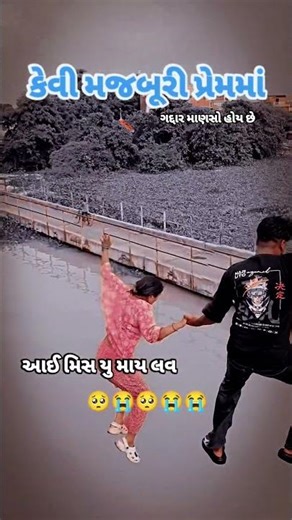 New 💫 Timli status 2025||Dj Remix 💗Gujarati Timli WhatsApp status 2025||Gujarati🤩 Whatsapp Status