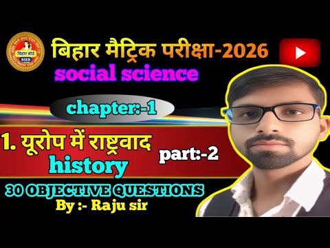 Class 10th history chapter 1 all objectives questions part 2