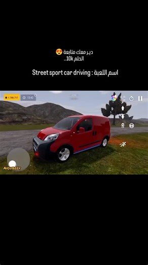 AYOUBEEX on Instagram‎: "يـــاله نسافرو مجموعين 🚙😍 #reels #fyp #game #garmin #games #gamer #gamers #gamer #game #games #games #ff #freefire #ريلز"‎