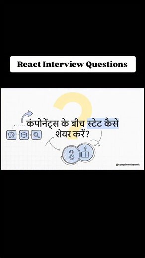 Sumit Soni | Sr Software Engineer | Mentor on Instagram: "React state management : React most important interview question #ReactJS #reactjsdeveloper #javascript #React18"