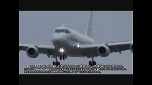 JMSDF P-1 対潜哨戒機【純国産】