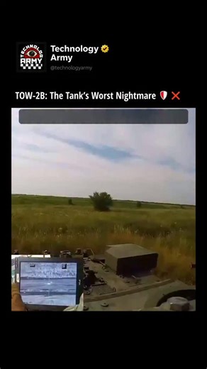TechnologyARMY on Instagram: "TOW-2B: The Tank’s Worst Nightmare 🛡️❌ Why is this decades-old missile still a battlefield king? Here’s the tech: 🔹 Jam-Proof: Wire-guidance makes it immune to Electronic Warfare and signal jamming. 🔹 Top-Attack: It doesn't hit the front armor; it flies over and strikes the tank's thinnest point—the roof. 🔹 Smart Lethality: Magnetic and laser sensors trigger the warhead at the perfect millisecond. 📊 Quick Specs: Range: 4.5 km (2.8 miles) Speed: ~700 mph Cost: ~