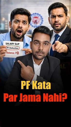 Employer Not Depositing PF? Legal Truth