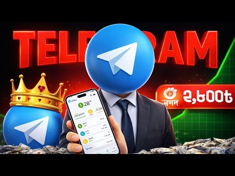 Telegram দিয়ে ইনকাম ২০২৫ 💰 | New Telegram Bot | Online Earning Method