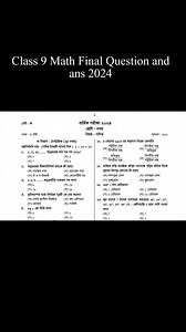 Class 9 Math Final Question and ans 2024 | ৯ম শ্রেণী গণিত সাজেশন প্রশ্ন ও উত্তর ২০২৪ #questionoftheday #questioneverything #question #questionandanswer #questioning #questions #questionschallenge | Zenith Math Study