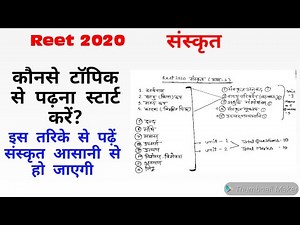 Reet level 2 Sanskrit language 2