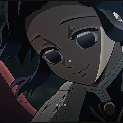 다시 귀칼 정주행: 캐릭터와 이야기 탐구