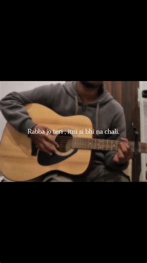 Ajj Din Chadheya | Cover