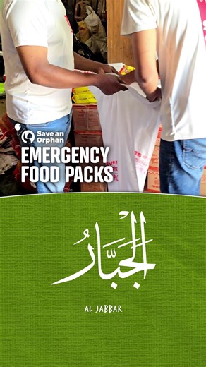 8.8K views · 371 reactions | 09 #AlJabbar The Compeller, The Restorer - #SaveAnOrphan Emergency Food Packs: saveanorphan.org | 99 Names of Allah | Facebook