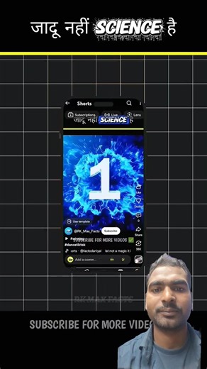 Jadu nahin science hai 😱 #shorts #shortsfeed