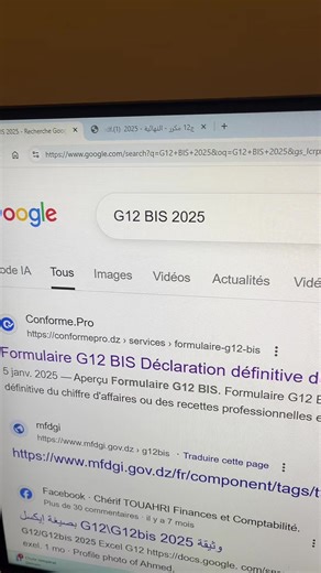 Impôt régime forfaitaire Formulaire g12 bis Avant le 20 01 2025 #commercant#dz#impot#2026 #
