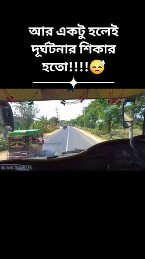 #EvergreenTransportLTD #bd_bus_traveller #bdbuslover #buses_of_rajshahi #Rajshahi #coxsbazar #JourneyByBus #foryoupageシ #foryoupagereels #foryouシ #foryourpage #viralpost #viralshorts #viralreelsシ #viralreelsfbpage #viralreel #viralvideoシ | BD Bus Traveller