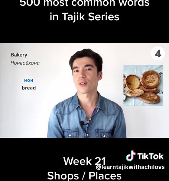 Check out our full video on Youtube : Learning Tajik with Achilovs #foryou #tajiki #tajikistan #learningtajik #language #teaching #achilovtwins #trendingcontent #tajiklanguage