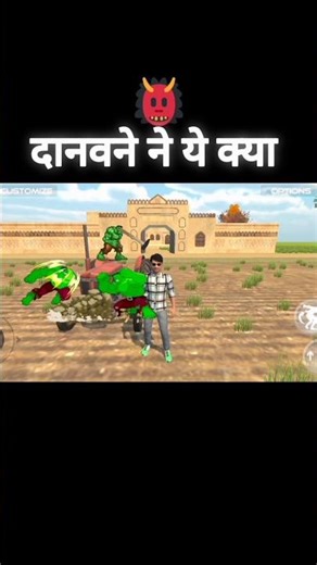 Kalu ke khet me👹 | #indianvehiclesimulator3d