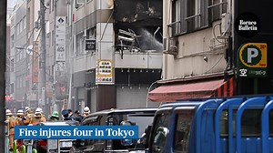 TOKYO (AFP) – Four people were injured in a blast and a blaze in a...