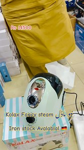7.4K views · 80 reactions | 03091633999 New Model Kolox Fancy Steam Iron Stock Avalablal Germany  Rs 14500/ #unfrezzmyaccount #fypシ゚ #fyp #electric #electric #unfrezzmyaccount #fypシ゚viralシ❤️❣️拾拾拾 | Shams Electronic | Facebook