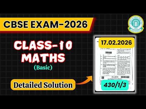 Class 10 Maths (Basic) Answer Key 2026 | 17 Feb Maths Paper Analysis | 430/1/3