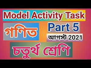 Class 4 math model activity task August 2021, class 4 math model activity task part 5