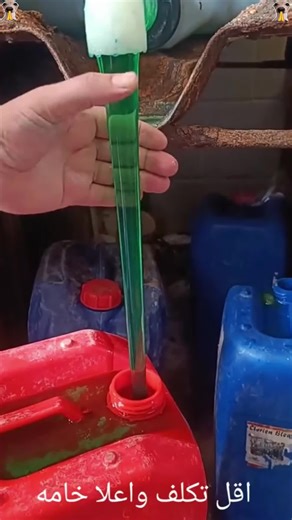 Live Coverage of Messi's Return to Inter Miami