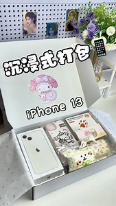 1K views · 298 reactions | AI Course Packing ASMR: Ari Lennox iPhone Pro Max Gift Box  Satisfying Phone Case Unbox #iphone | Motion ForeX | Facebook