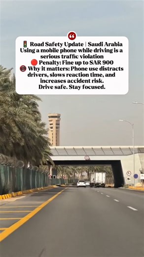 𝐉𝐔𝐁𝐀𝐈𝐋 𝐄𝐗𝐏𝐋𝐎𝐑𝐄 on Instagram: "🚦 Road Safety Update | Saudi Arabia Using a mobile phone while driving is a serious traffic violation. 🔴 Penalty: Fine up to SAR 900 📵 Why it matters: Phone use distracts drivers, slows reaction time, and increases accident risk. Drive safe. Stay focused. “Don’t miss out! Daily offers, flash promotions, curated savings + giveaways… all in one WhatsApp group! 🎉 Join us — link in bio! @saudi._updates For people in Saudi Arabia only.”"