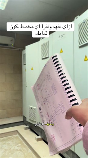 فك شفرة التحكم في الكابينة: رحلة في الأوتوميشن