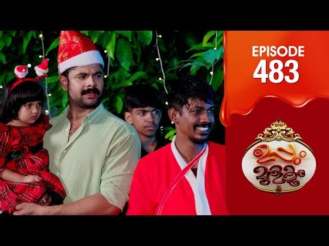Uppum Mulakum 3 | Flowers | EP #483