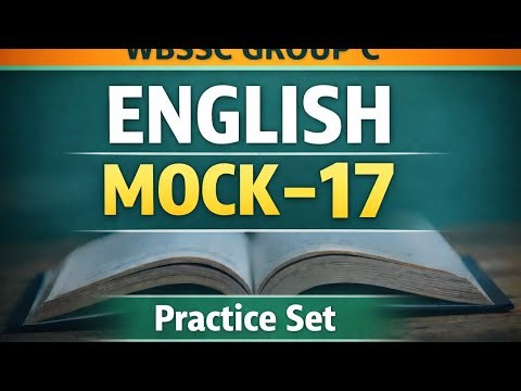 WBSSC English Mock Test 17 | Full 10 Marks Practice | Most Expected Questions