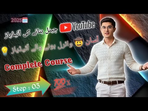 How to Grow Your YouTube Channel Fast: 5 Quick and Easy Ideas