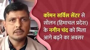 3.5K views · 108 reactions | Common Service Centres have spread its wings all over India and is ensuring that the Digital Services reach to each & every citizen across India with ease. #DigitalIndia | Ravi Shankar Prasad | Facebook