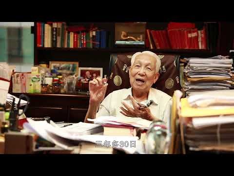 「聽講」第三集：探索中華曆法