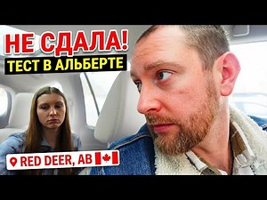 WHY IS IT SO DIFFICULT? Errors on the One Stop Registry test. Getting a driver's license in Red D...