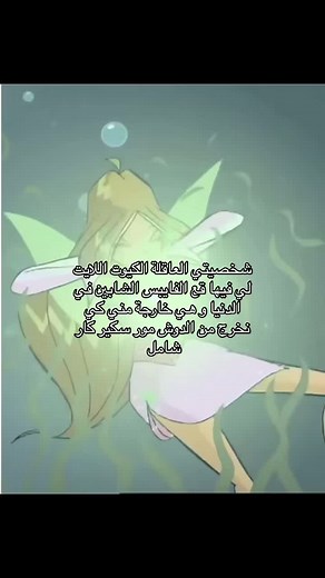 Ethereal Animated Fairy Character in Enchanting Scenes